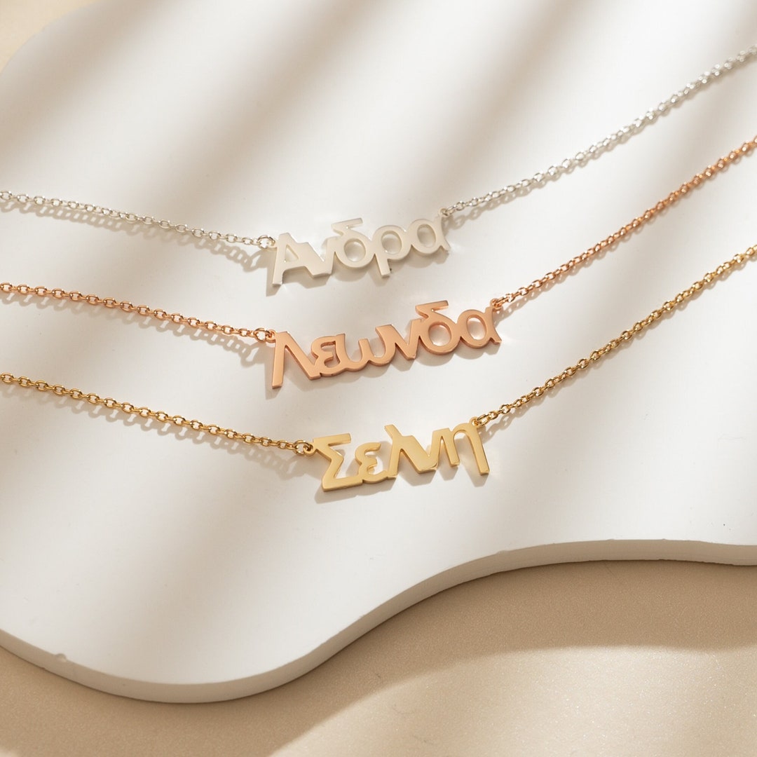 Personalized Greece Name Necklace, Dainty Gold Greece Font Necklace ...
