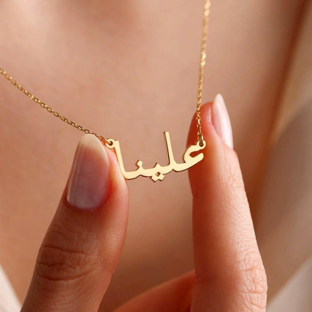 Custom Arabic Name Necklace, Gold Arabic Calligraphy Name Necklace ...