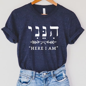 Hineni - Here I Am Shirt in Hebrew - Etsy