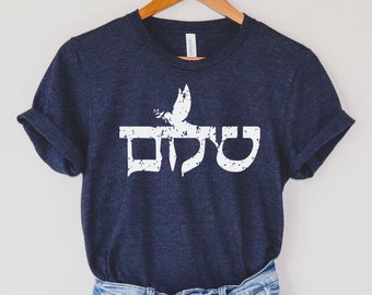 Shalom T-shirt, Jewish Shirt, Peace Shirt, Jewish Israel Hebrew Tee ...