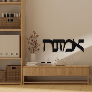 Emunah Belief in Hebrew Metal Sign אמונה - Etsy