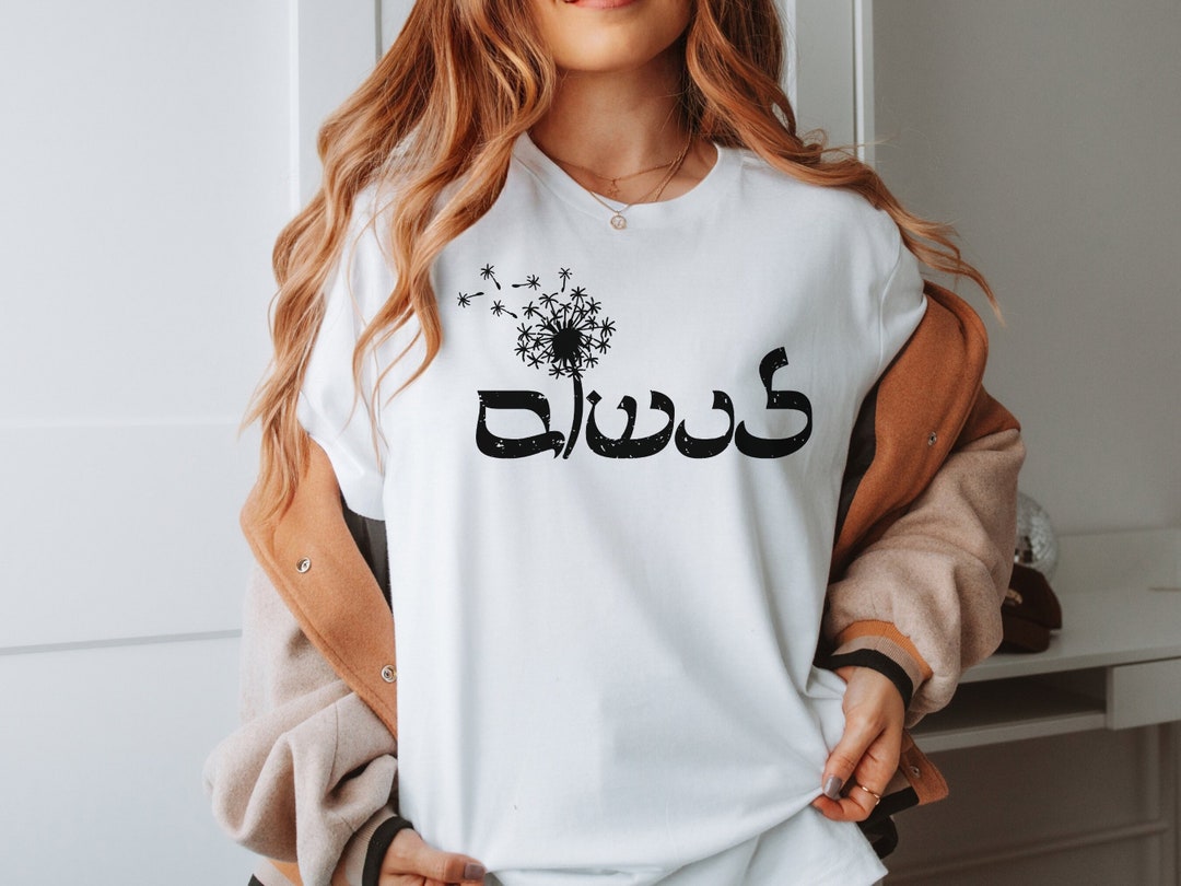 Linshom to Breath in Hebrew T-shirt With Dandelion לנשום - Etsy