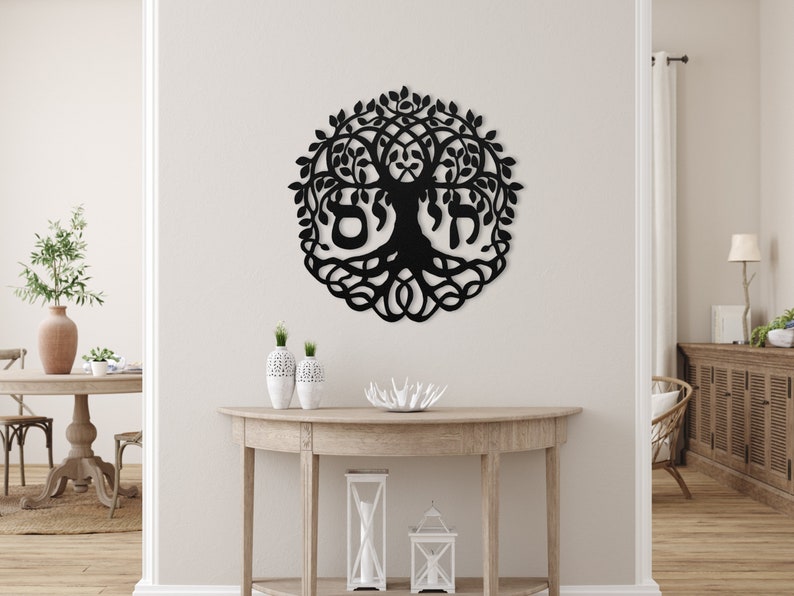 Chaim - Life in Hebrew Tree of Life Metal Wall Art - Etsy