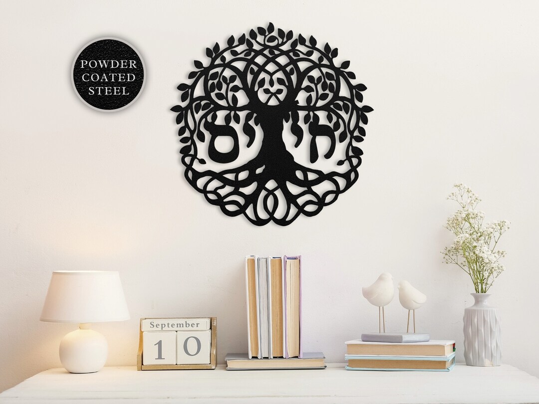Chaim - Life in Hebrew Tree of Life Metal Wall Art - Etsy