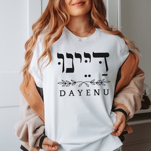 Dayenu in Hebrew and English Passover T-shirt דיינו - Etsy