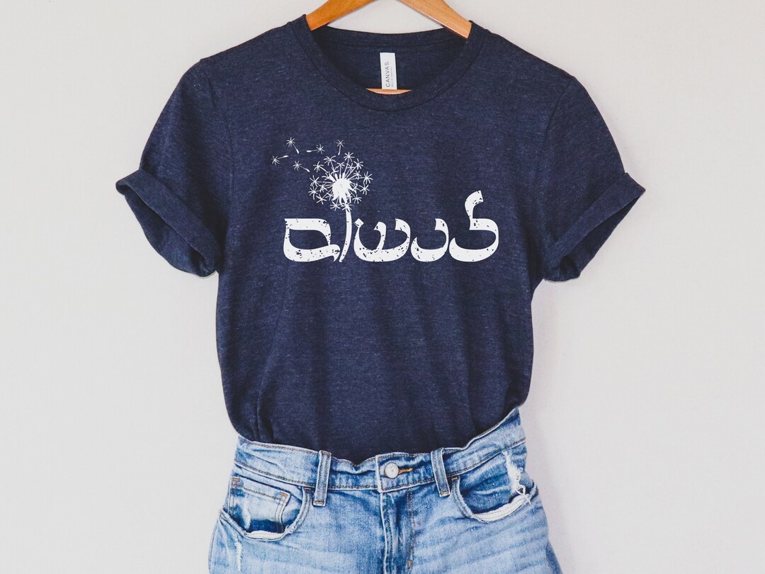 Linshom - to Breath in Hebrew T-shirt With Dandelion לנשום - Etsy