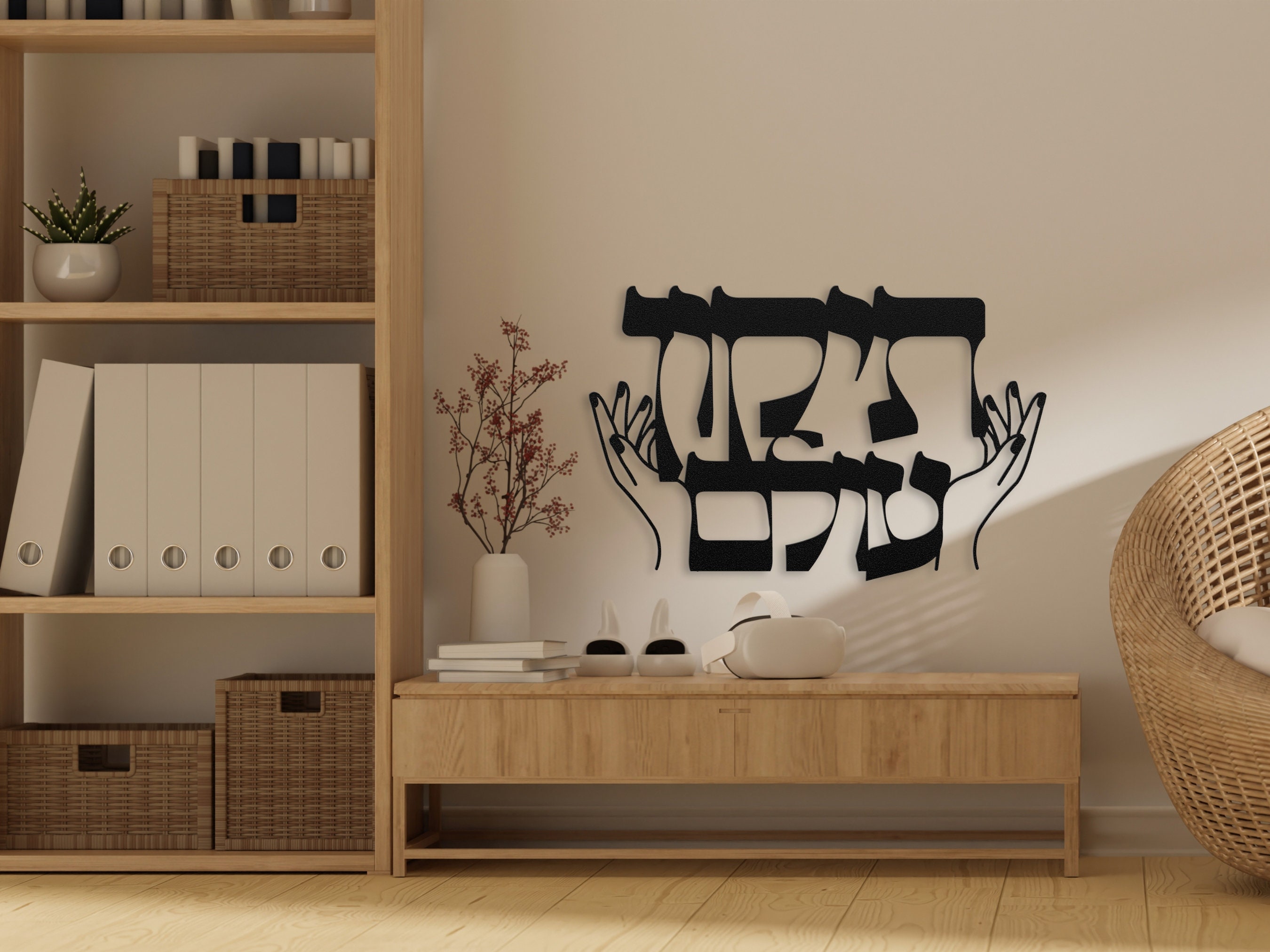 Tikkun Olam in Hebrew Metal Sign תיקון עולם - Etsy