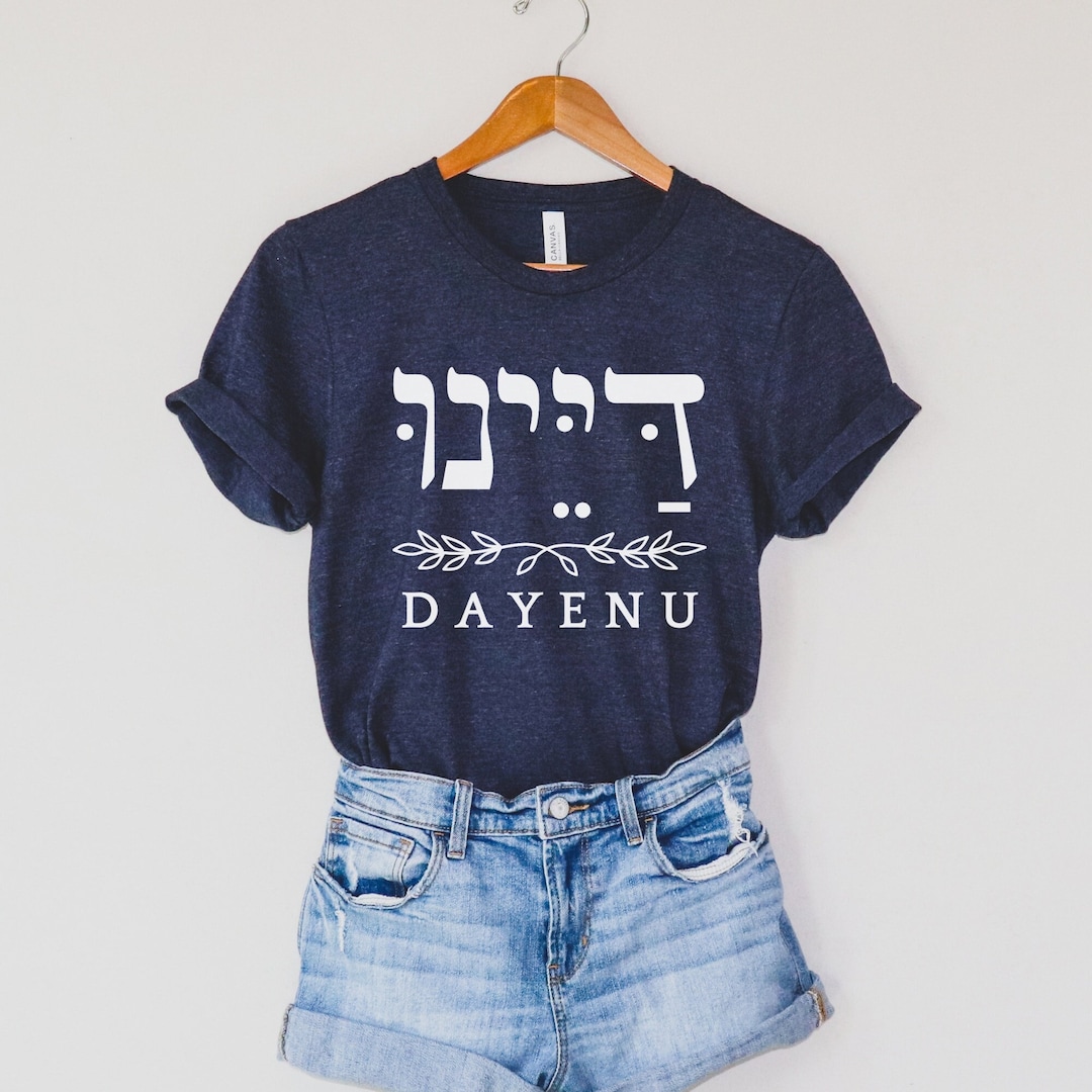 Dayenu in Hebrew and English Passover T-shirt דיינו - Etsy