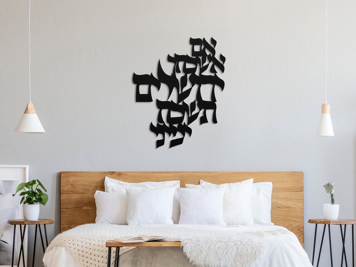 Im Eshkachech Yerushalayim - If I Forget Jerusalem I'll Forget My Right ...