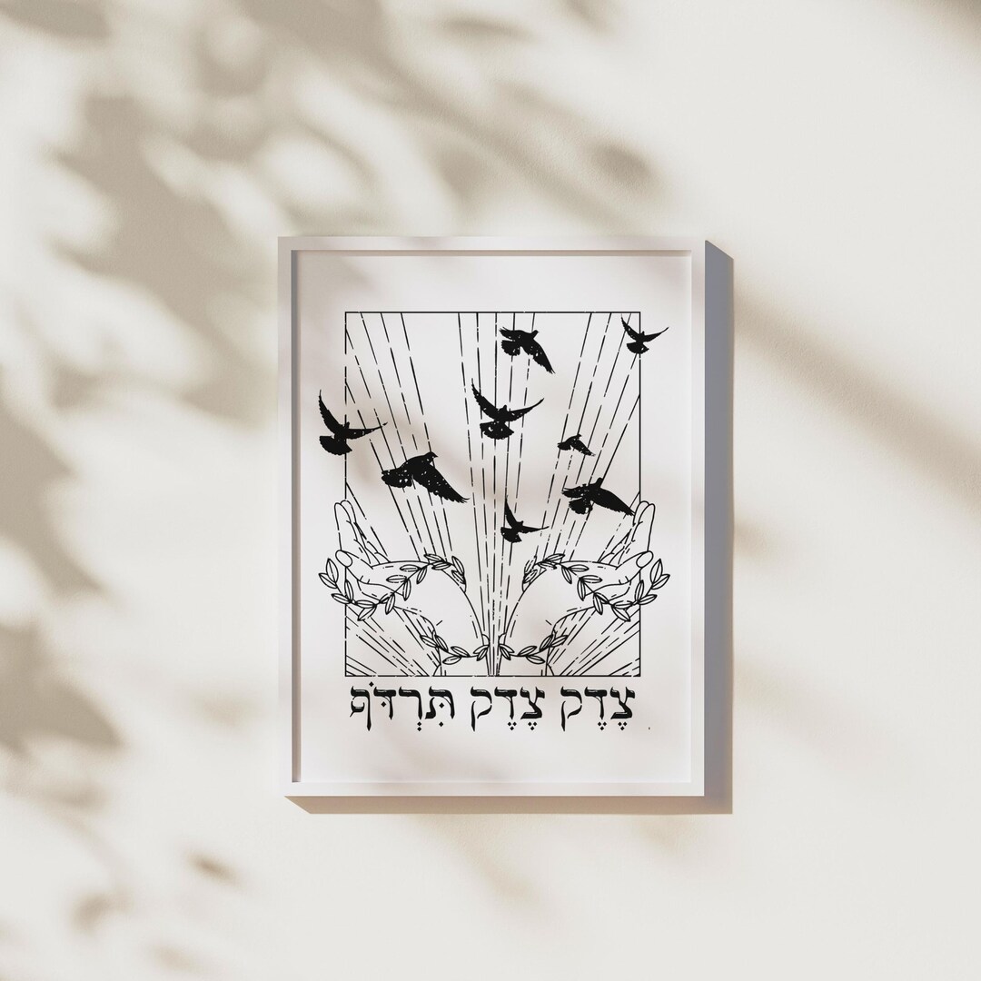 Tzedek Tzedek Tirdof | Justice, Justice You Shall Pursue Deuteronomy 16 ...