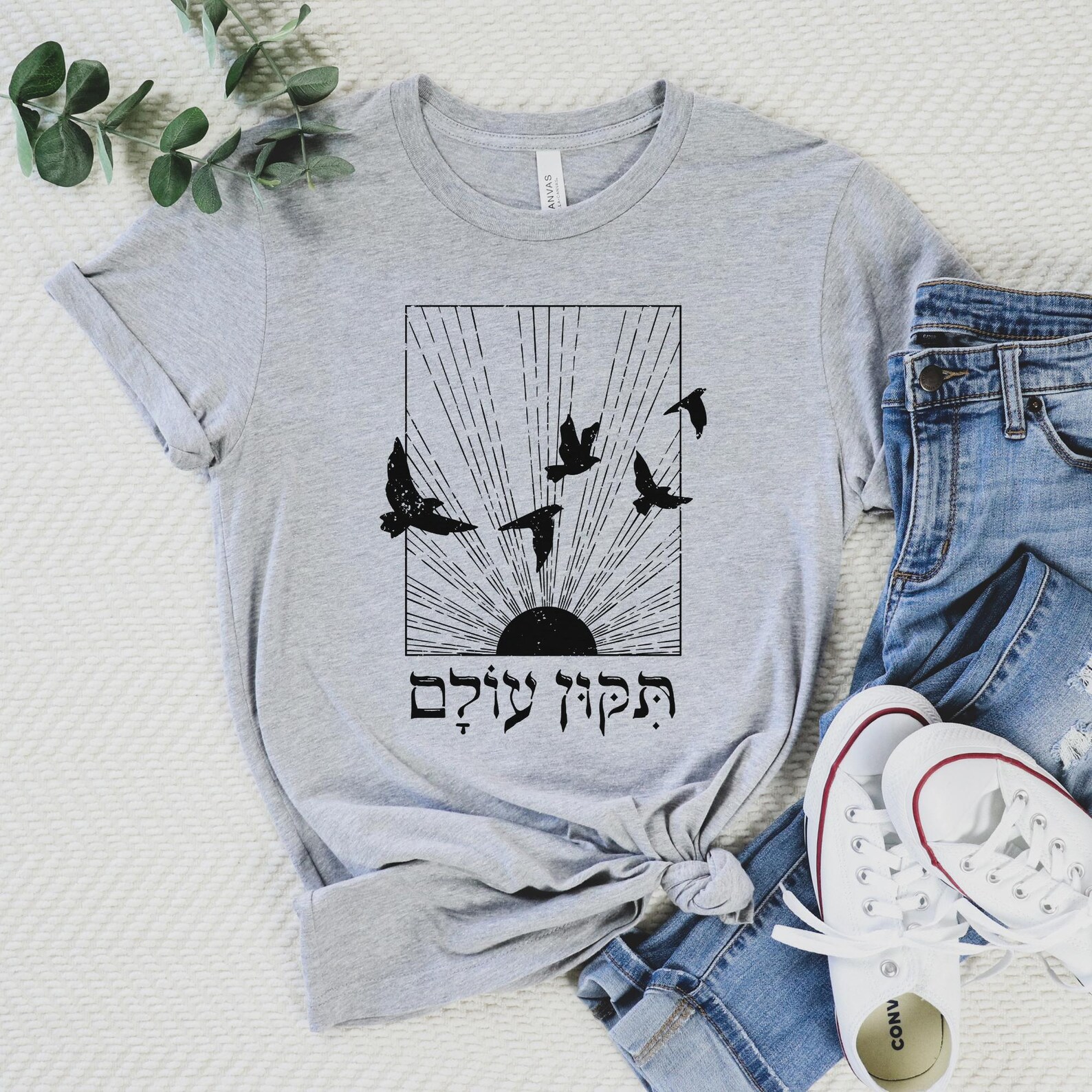 Tikkun Olam | Repair the World in Hebrew With Flying Doves Vintage T ...