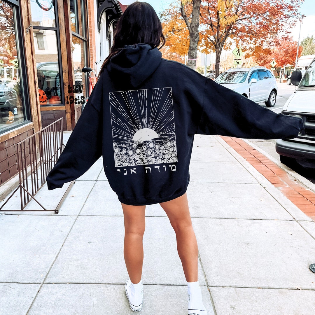 Modeh Ani Front and Back Print I Give Thanks in Hebrew Hoodie - Etsy