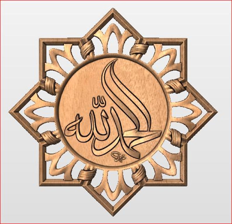 Allah Calligraphy 3D Relief Model - Digital Files (STL & Vcarve/aspire ...