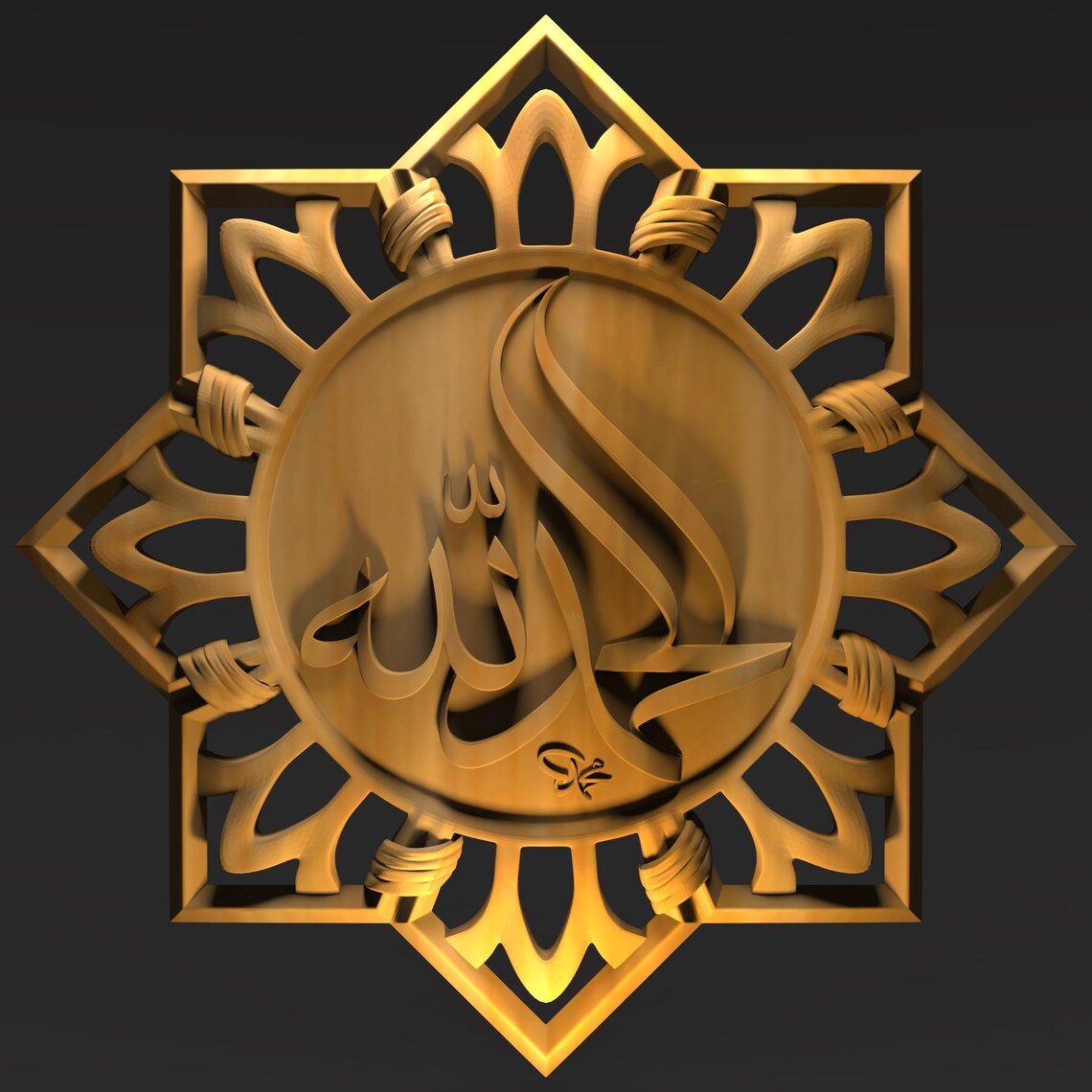 Allah Calligraphy 3D Relief Model - Digital Files (STL & Vcarve/aspire ...