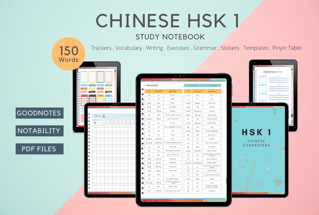 Digital Chinese HSK 1 Writing Study Notebook, Mandarin Learning Planner ...
