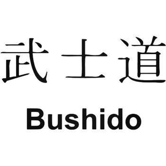 Bushido Symbols