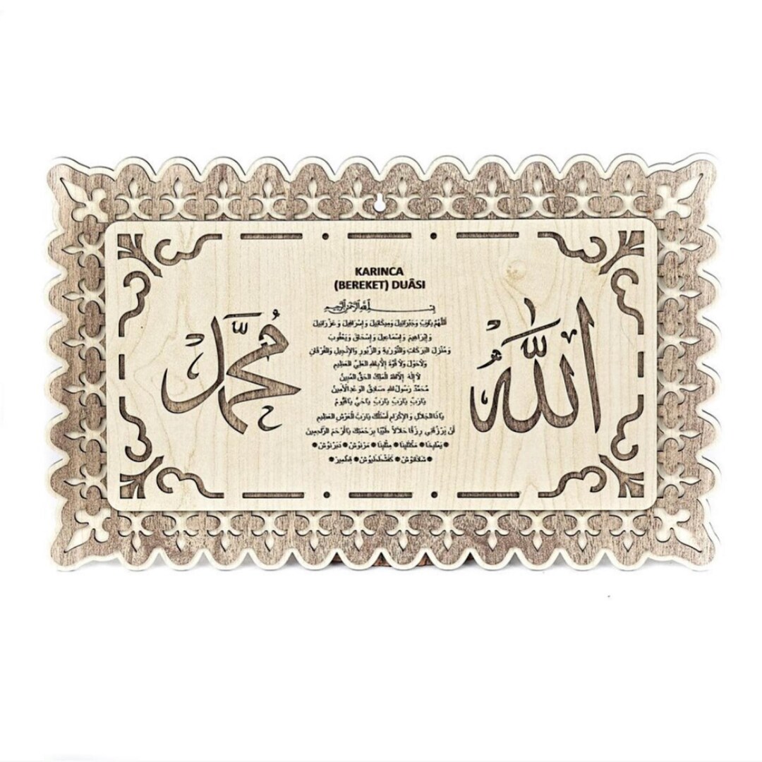 Ant Prayer Fertility Blessing Art 25x40 Cm Islamic Wall Art - Etsy