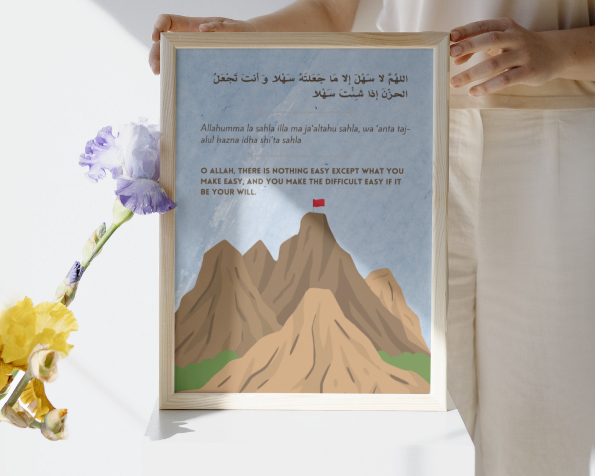 Set of 5 Islamic Supplications for Studying - Students Dua for Exams ...