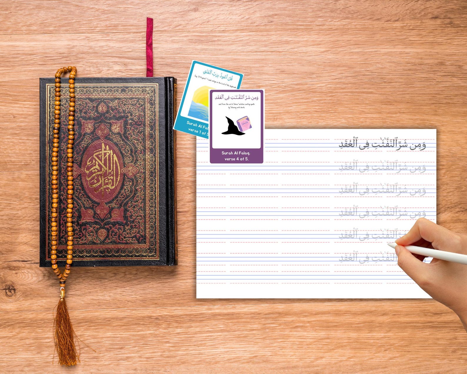 Surah Al Falaq - Learn and Memorise Quran Visual Flashcards and Tracing ...