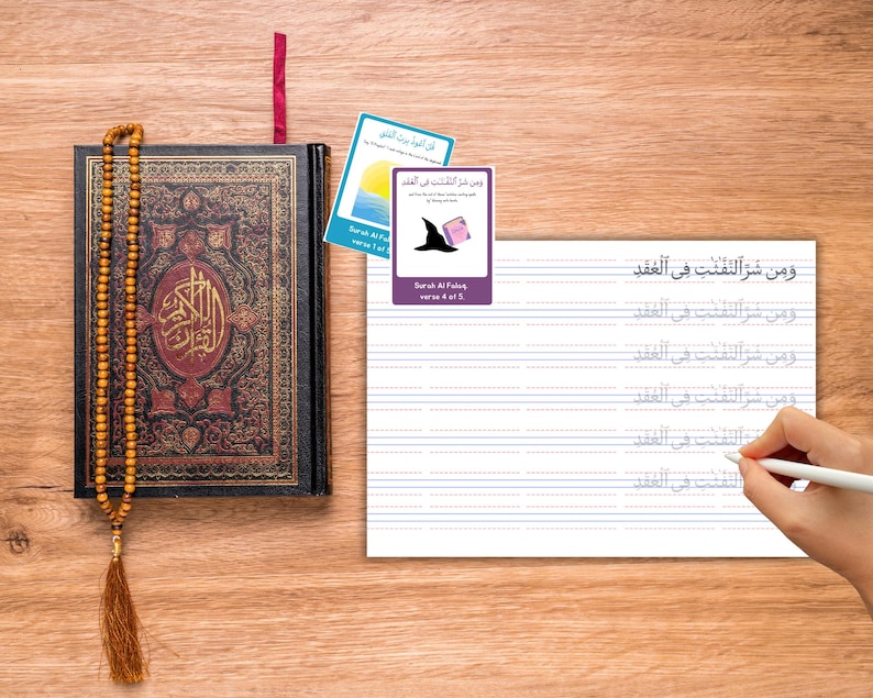 Surah Al Falaq Learn and Memorise Quran Visual Flashcards and Tracing ...