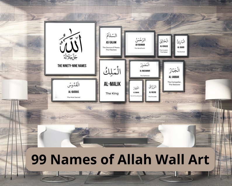 99 Names of Allah Asma Ul Husna Wall Art Minimalist Modern - Etsy Australia