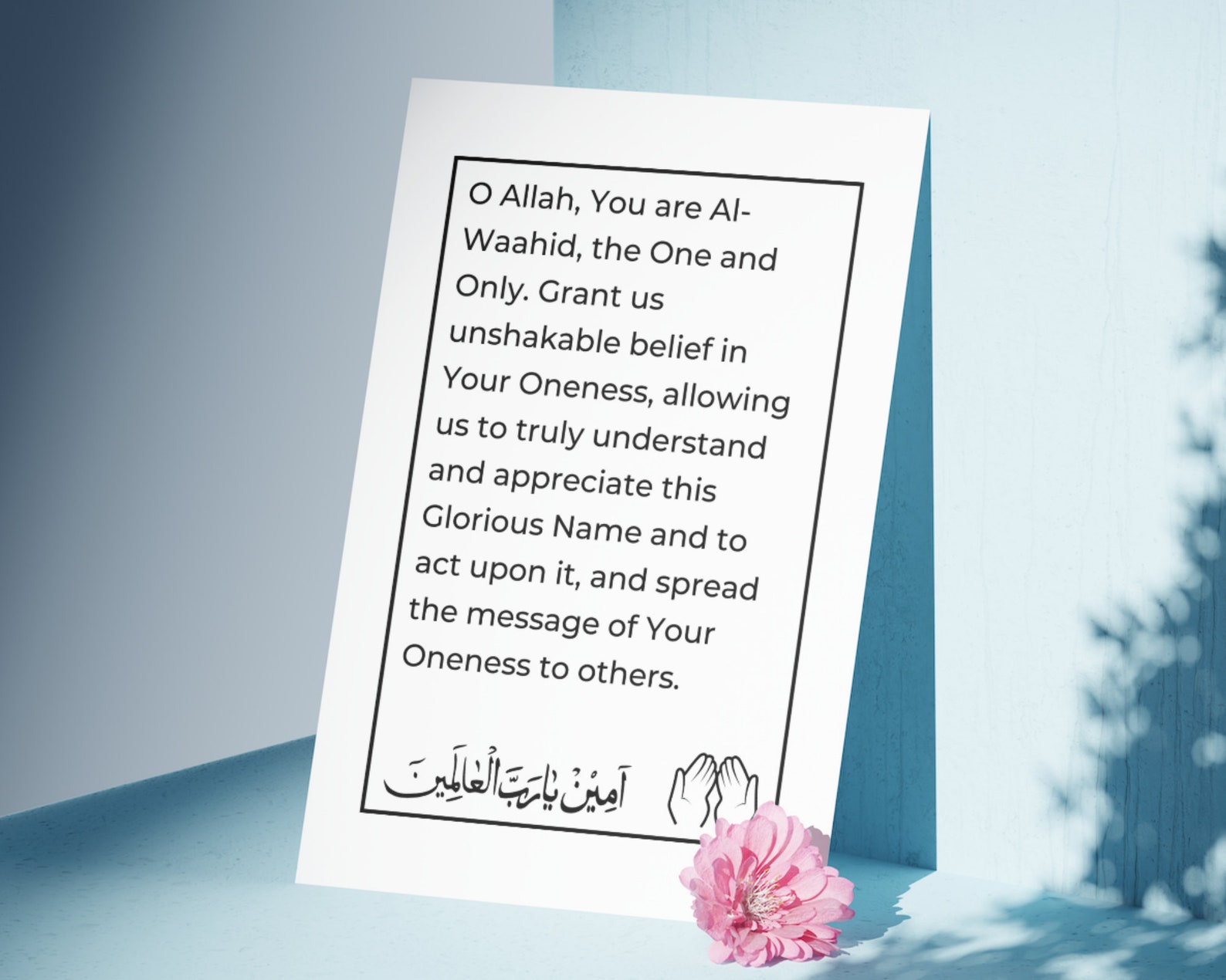 99 Names of Allah Supplications Asma-ul-husna Dua Cards - Arabic Text ...
