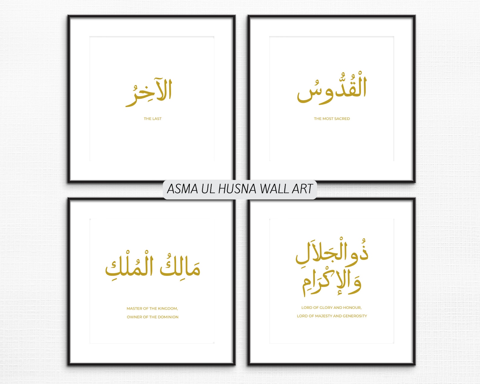 99 Names of Allah Cards - Asma-ul-husna Cards Small Wall Art With ...