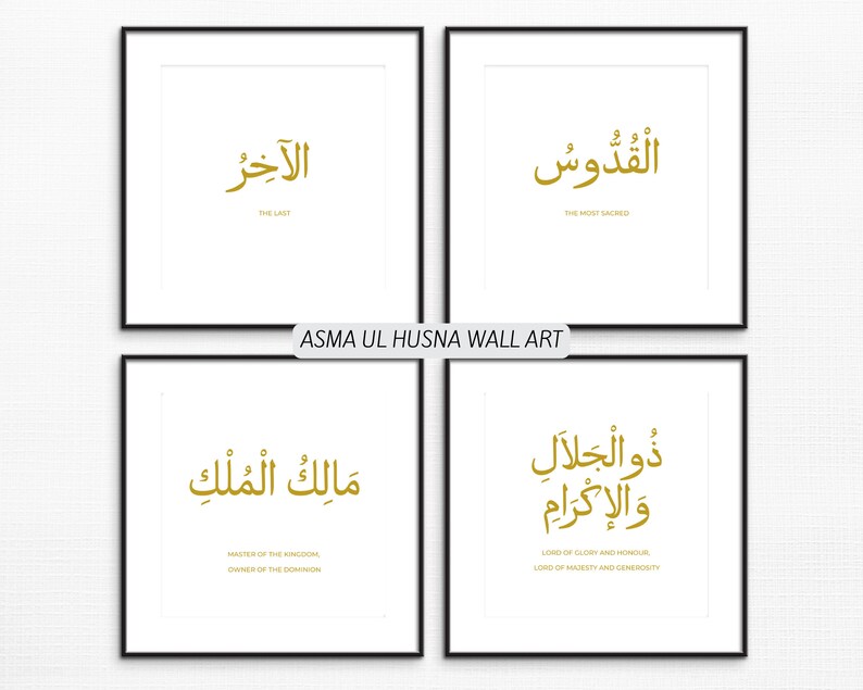 99 Names of Allah Cards - Asma-ul-husna Cards Small Wall Art With ...