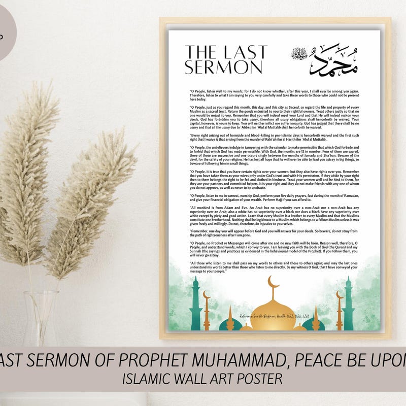 Prophet Muhammad Poster - Etsy
