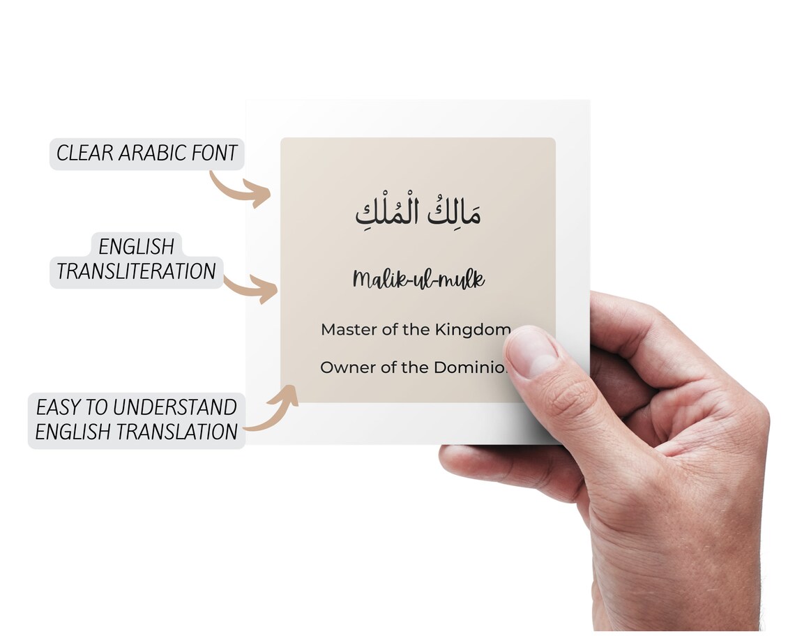 99 Names of Allah Cards - Asma-ul-husna Islamic Flash Cards With Arabic ...