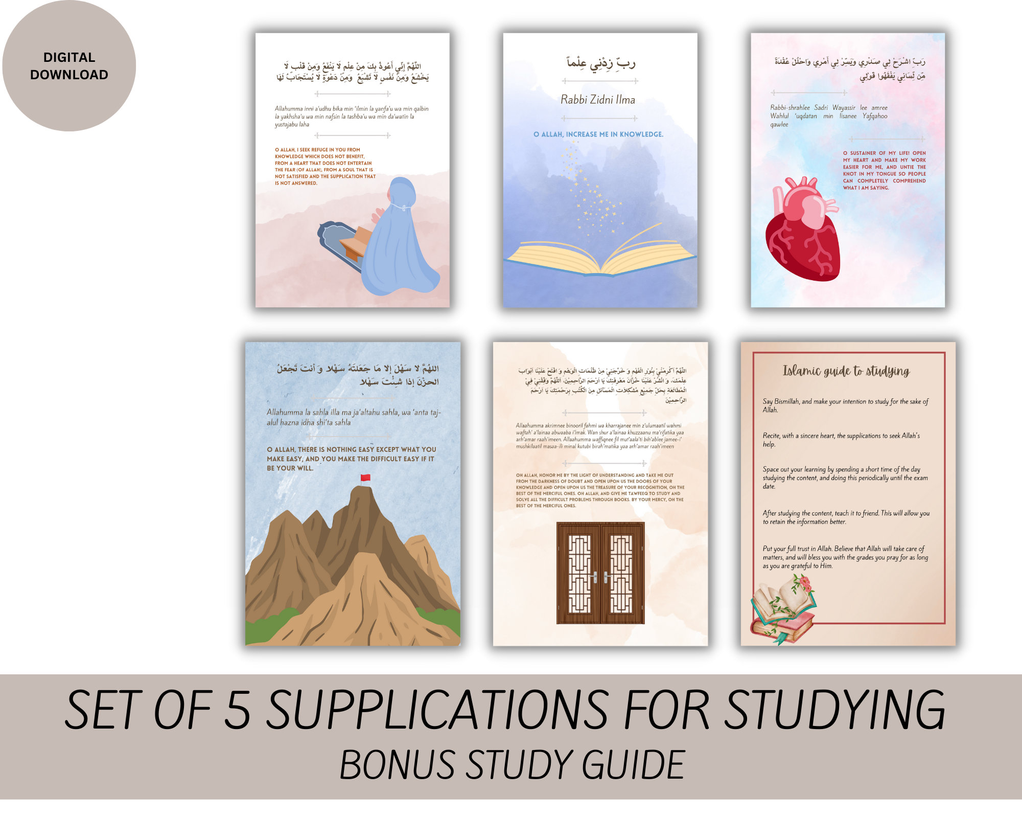 Set of 5 Islamic Supplications for Studying - Students Dua for Exams ...