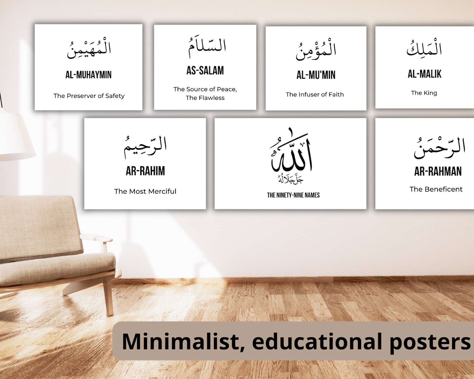99 Names of Allah Asma Ul Husna Wall Art Minimalist Modern Islamic ...