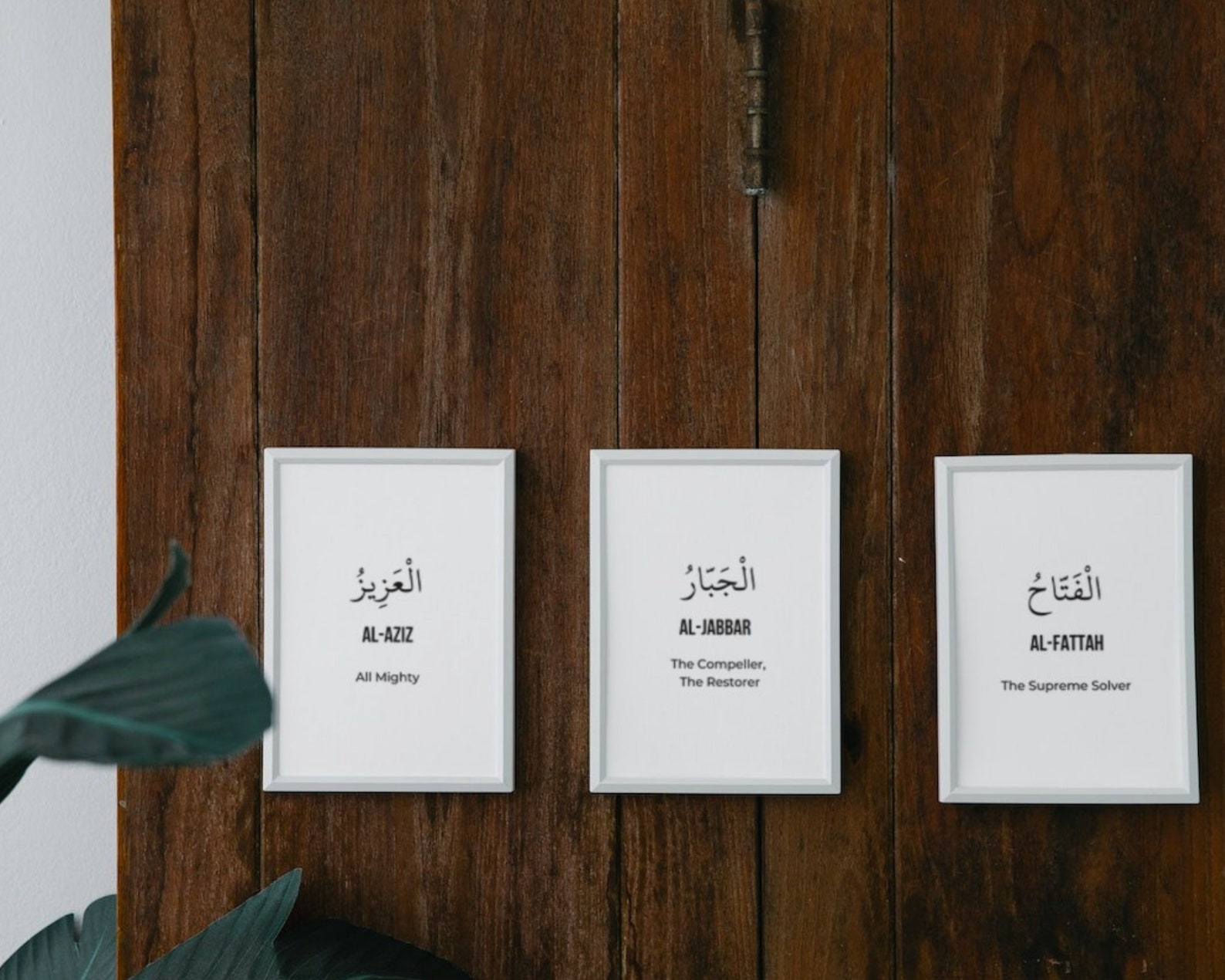 99 Names of Allah Asma Ul Husna Wall Art Minimalist Modern Islamic ...