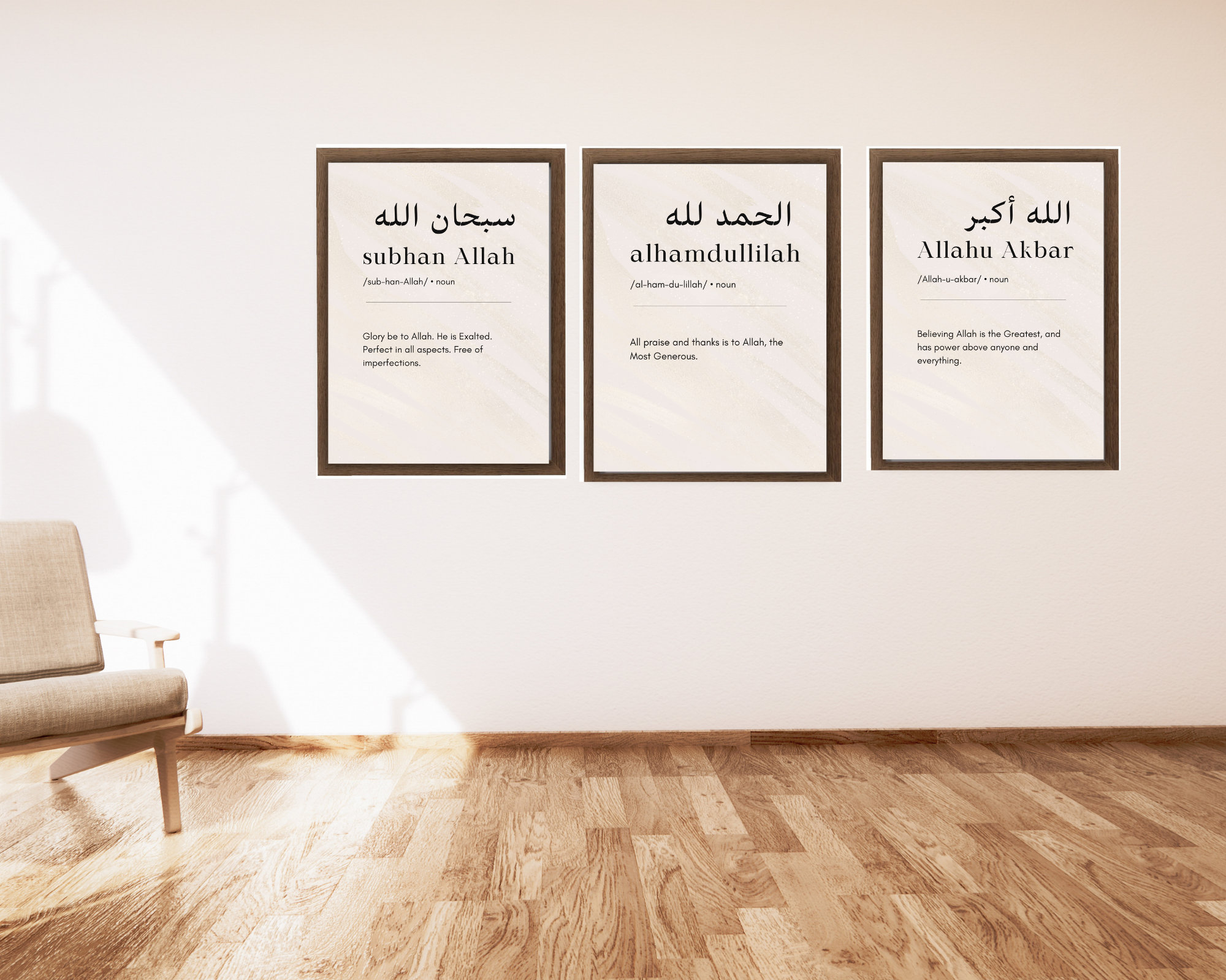 Set of 12 Muslim Definition Poster Bundle - Fun Minimalist Islamic ...