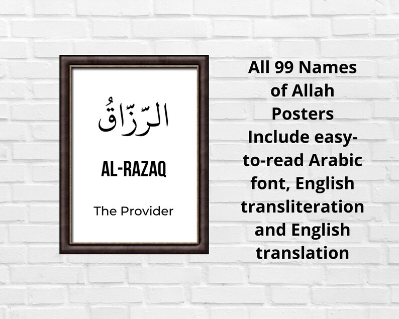 99 Names of Allah Asma Ul Husna Wall Art Minimalist Modern Islamic ...