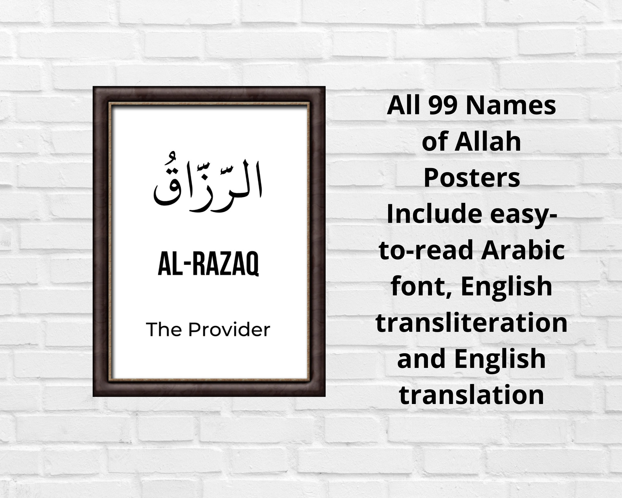 99 Names of Allah Asma Ul Husna Wall Art Minimalist Modern Islamic ...