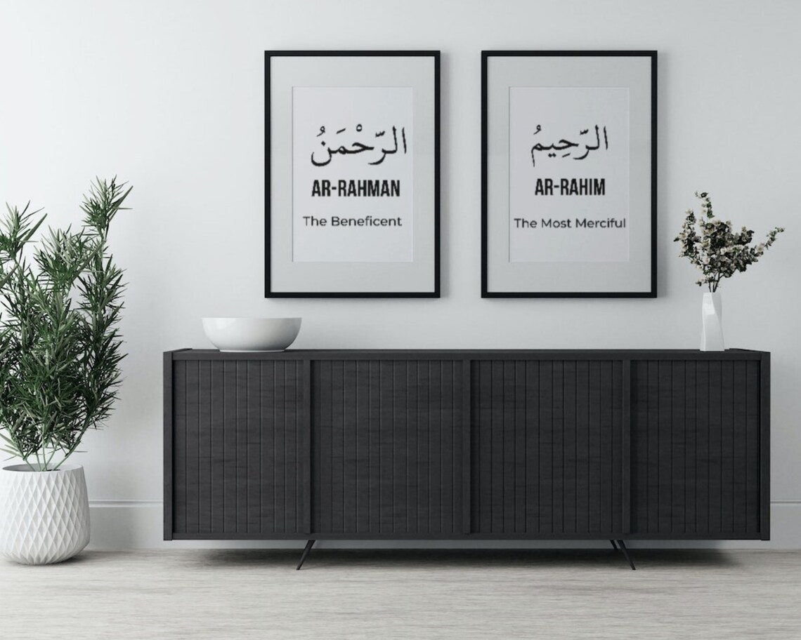99 Names of Allah Asma Ul Husna Wall Art Minimalist Modern Islamic ...