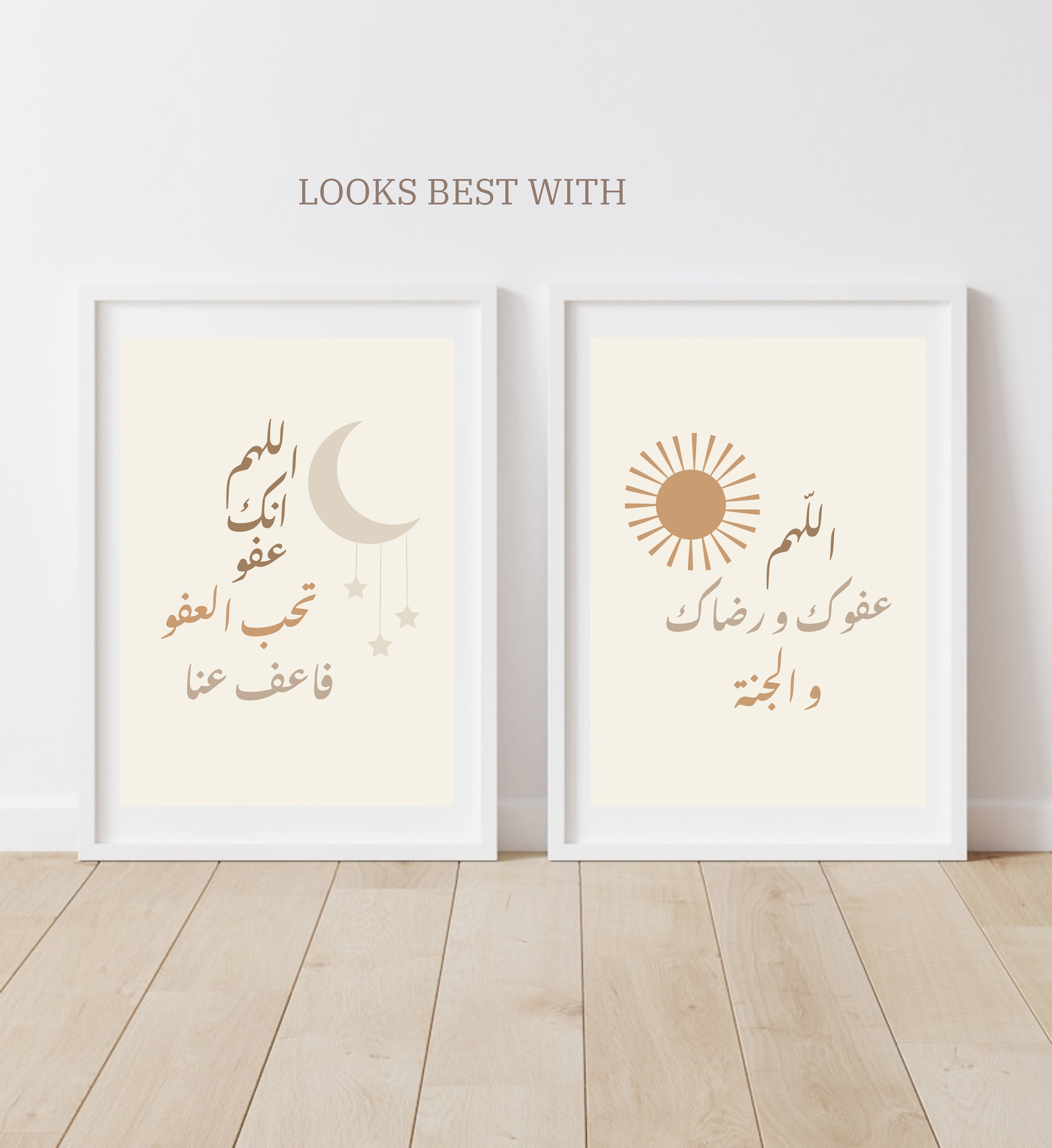 Duaa Poster Digital Download Islamic Wall Art Printable - Etsy
