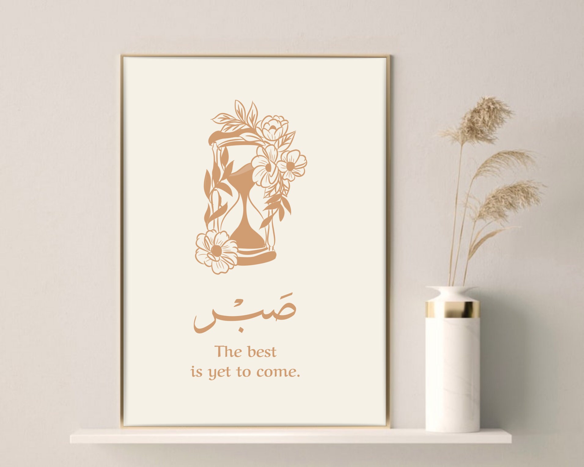 Set of 2: Sabr & Tawakkul Poster Islamic Wall Art Digital - Etsy