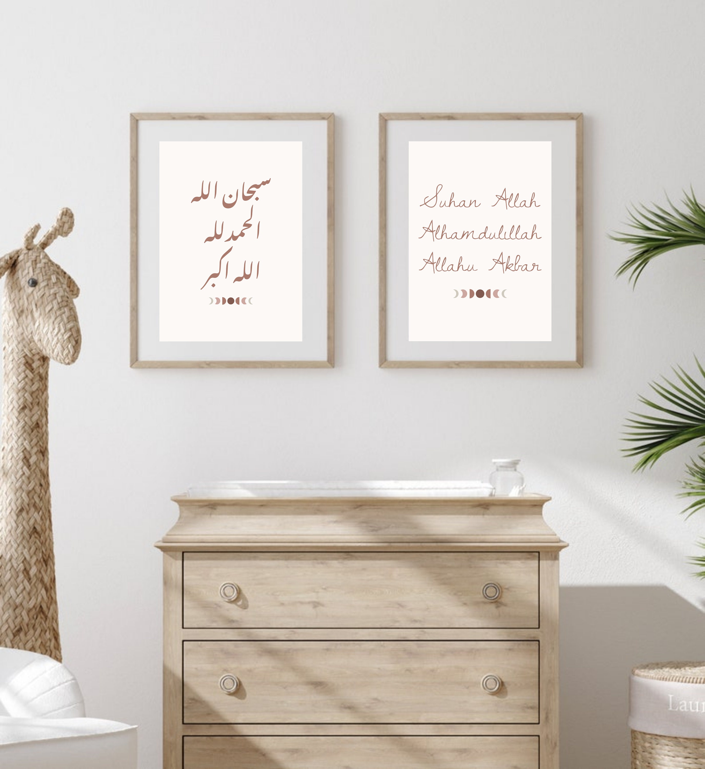 Subhan Allah Alhamdulillah Allahu Akbar Islamic Wall Art Kids Room ...