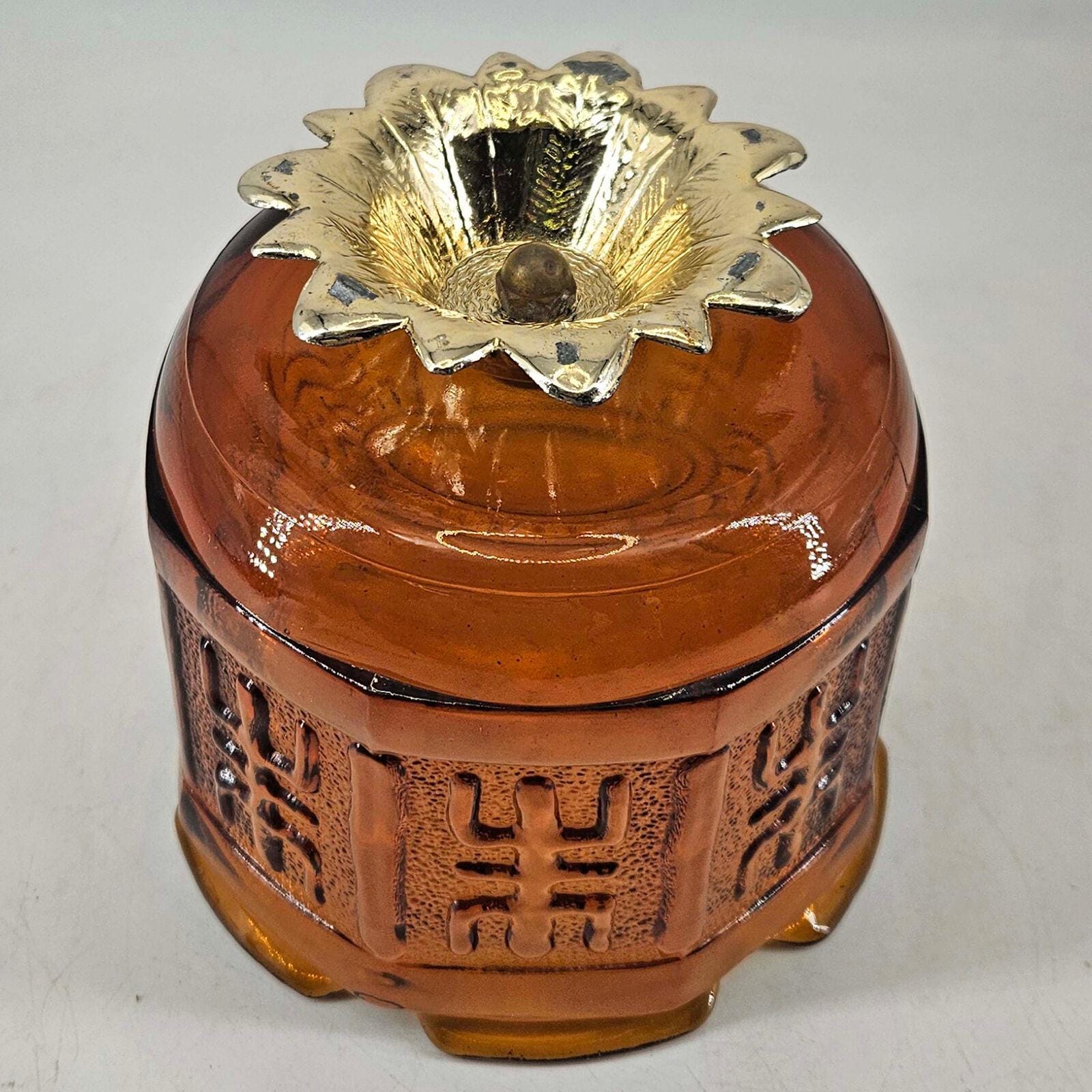 MCM Mid Century Modern Amber Glass Footed Vase Centerpiece Planter - Etsy