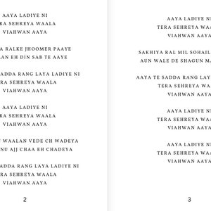 The Suhaag Book | EBOOK | 15 Suhaags | Phonetic English - Etsy