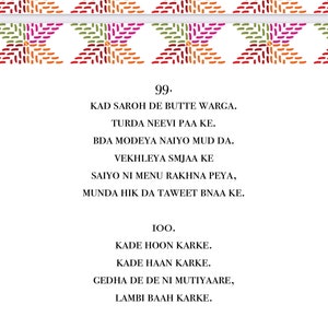 The Boli Ebook | 200 General Gidha Boliyan Perfect for Weddings, Jagos ...