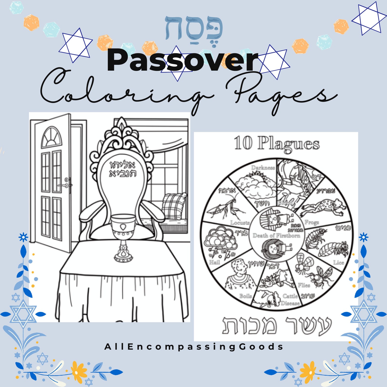 5 Passover Coloring Pages, Pesach Coloring Sheets, Jewish Holiday ...