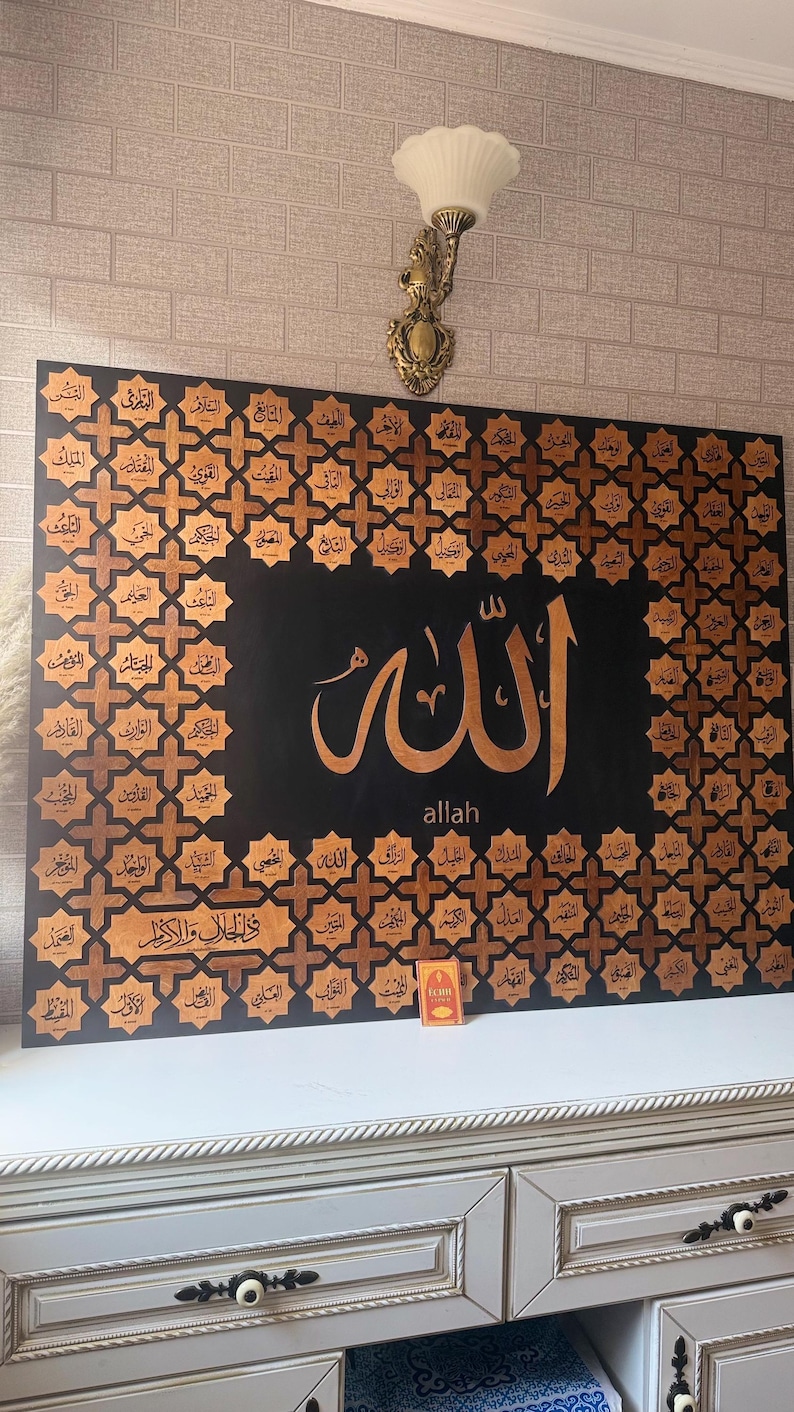 Islamic Wall Art “allah 99 Names” | Laser Cut Wood Islamic Decor ...