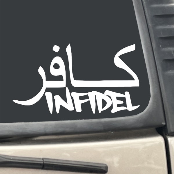 Arabic Car Decal - Etsy