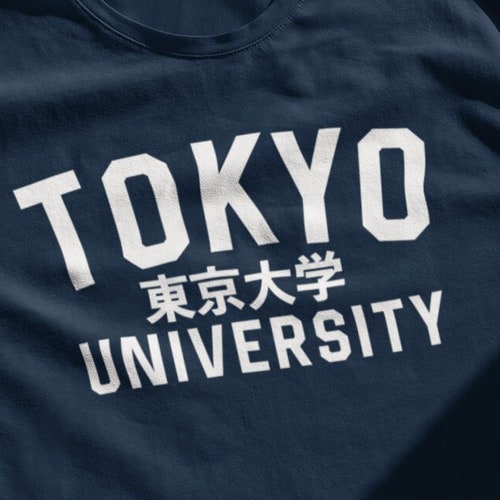 Tokyo University College Minimalist Souvenir Gift Shirt for | Etsy