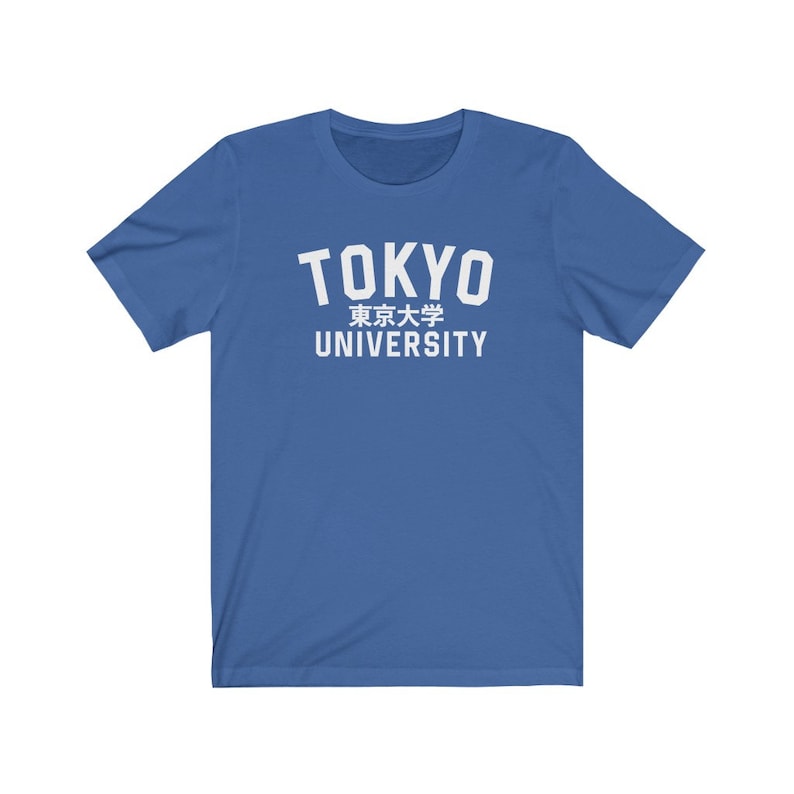 Tokyo University College Minimalist Souvenir Gift Shirt for Men and ...