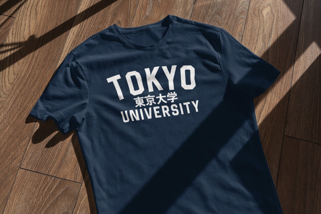 Tokyo University College Minimalist Souvenir Gift Shirt for Men and ...