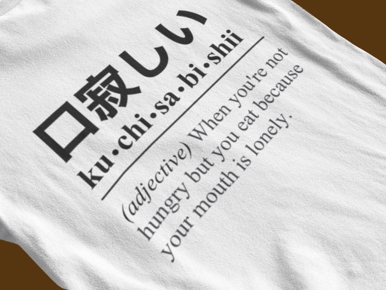 Kuchisabishii Definition T-shirt, Japanese Word Design, Streetwear Tee ...